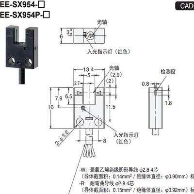欧姆龙槽型光电开关EE-SX954P-WR全新槽型光电传感器PNP进口原装