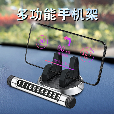 速发多功用汽车载导航车能固定车上支能座车内支驾撑通用型