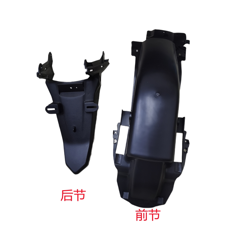 豪达现代机车摩托配件HD150-G魔影酷尚后挡泥板后泥瓦水盖叶子板