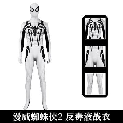 蜘蛛侠2反毒液战衣cos服