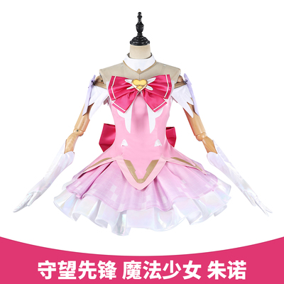 永劫无间胡桃凯蒂猫cos服