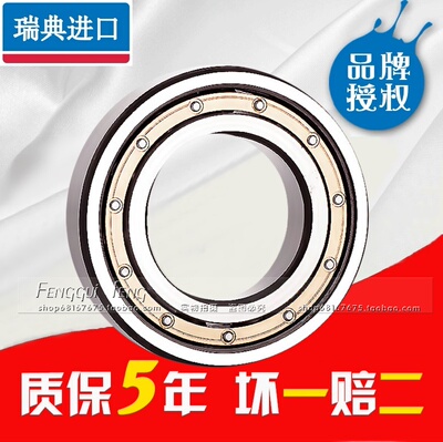 瑞典SKF进口轴承 608-2Z/C3 608Z F608ZZ F608-2Z/C3 W608-2RS1