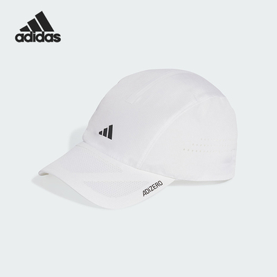 Adidas/阿迪达斯正品ADIZERO男女同款透气运动棒球帽JV5933