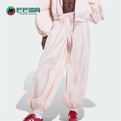 Adidas/阿迪达斯正品三叶草女士梭织经典休闲宽松气球裤KY5053