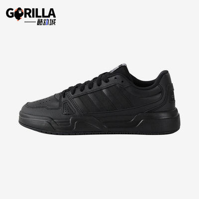 Adidas/阿迪达斯正品2025新款男女时尚经典潮流低帮板鞋JS4361
