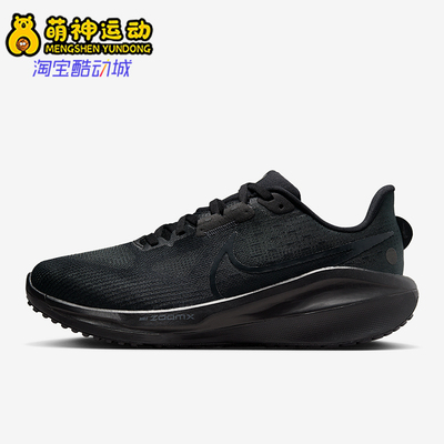 Nike/耐克女士低帮跑步鞋