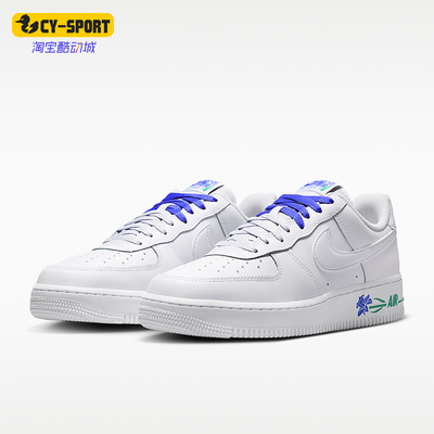 Nike/耐克正品AIR FORCE 1女士休闲经典耐穿低帮板鞋IF0498-101