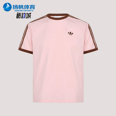 Adidas/阿迪达斯正品三叶草3S TEE男士经典条纹运动短袖T恤KG6321