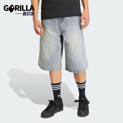 Adidas/阿迪达斯正品三叶草DENIMSHORTS新款男牛仔短裤KE0133
