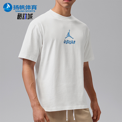 Nike/耐克正品JORDAN男士简约干爽舒适针织圆领运动T恤IR6309-100