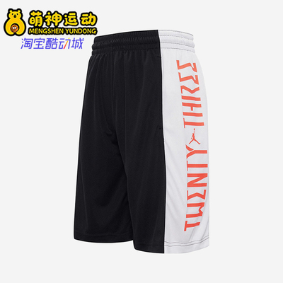 Nike/耐克正品JORDANAJ1新款男黑白色休闲篮球短裤CI0018-011