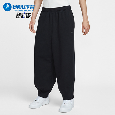 Nike/耐克正品 Oversize男士休闲法式毛圈宽松针织长裤IB8370-010