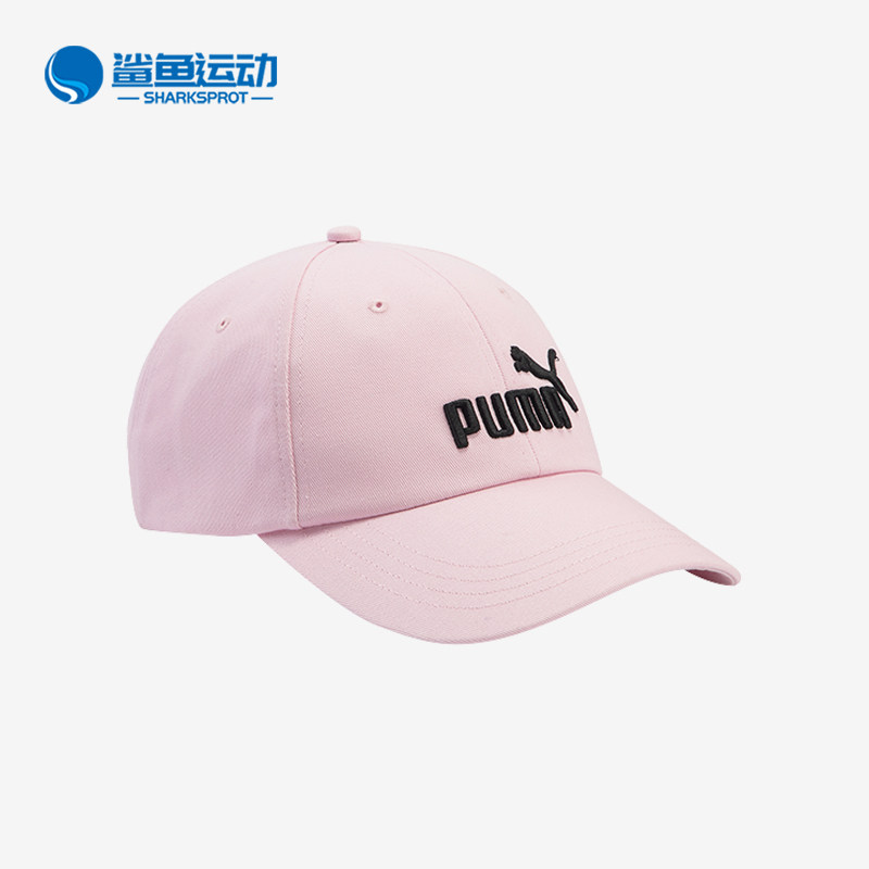 Puma/彪马正品新款男女同款经典运动休闲防晒遮阳棒球帽025907-04