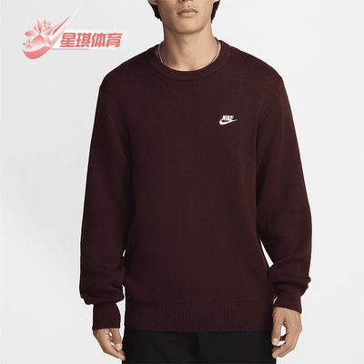 耐克男士宽松休闲圆领保暖毛衣