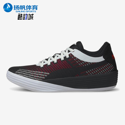 彪马正品男女缓震运动篮球鞋