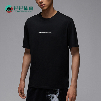 Nike/耐克正品Jordan男士柔软轻盈透气针织运动短袖IB6762-010