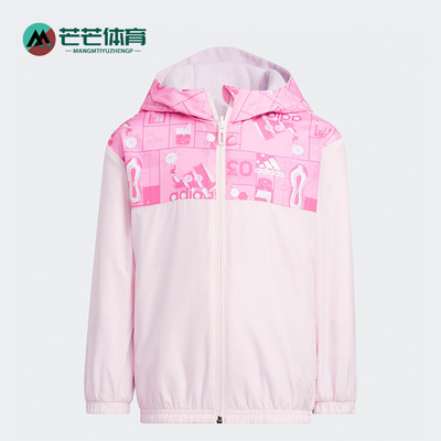 Adidas/阿迪达斯休闲运动外套