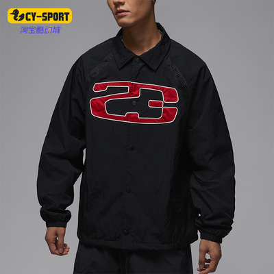 Nike/耐克正品JORDAN男士透气宽松翻领健身运动外套HF9332-010