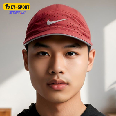 Nike/耐克正品2026年春季男女经典透气运动遮阳鸭舌帽FB5681-613