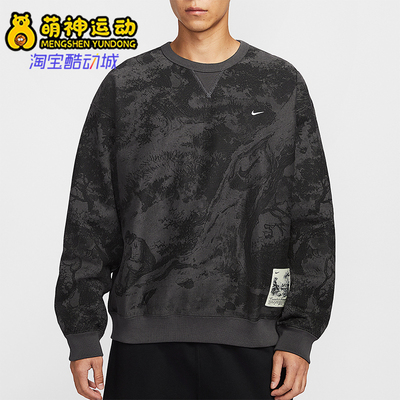 Nike/耐克正品Solo Swoosh男士圆领宽松休闲套头卫衣HV4119-254
