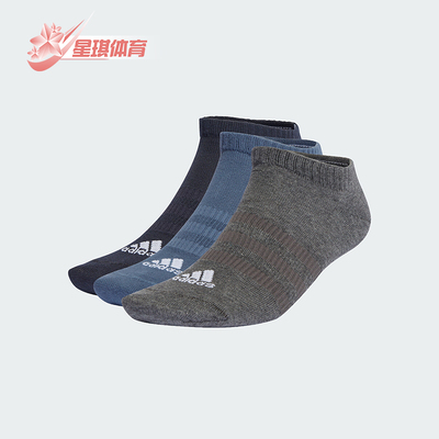 Adidas/阿迪达斯男女低筒袜