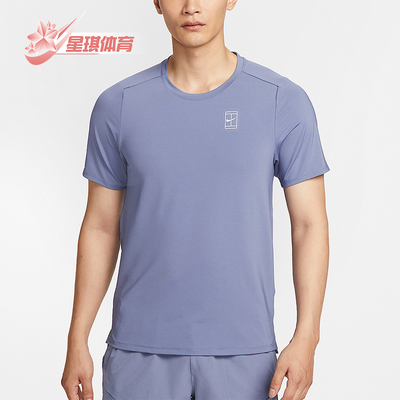 Nike/耐克正品 Dri-FIT男士简约透气网球经典短袖T恤FZ6911-499