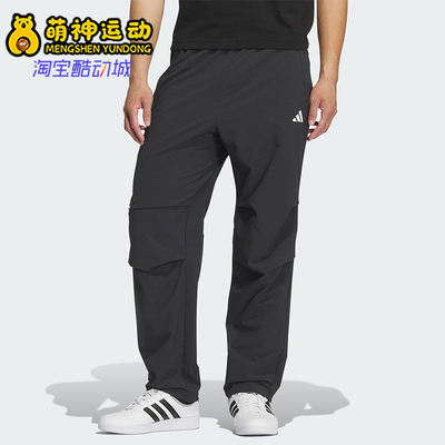 Adidas/阿迪达斯正品2025夏季款男士透气梭织运动休闲长裤KF2484