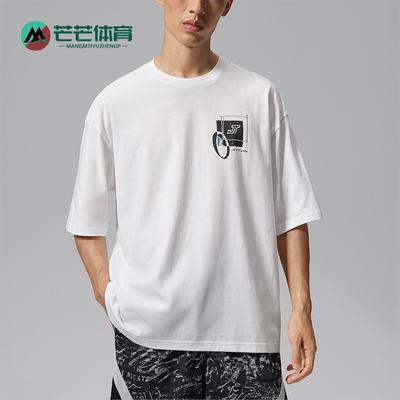 Nike/耐克正品Jordan男士圆领宽松休闲运动短袖T恤IW7743-100