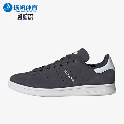 Adidas/阿迪达斯正品三叶草STANSMITH绒面革男经典黑色板鞋IG9389