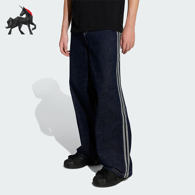 Adidas/阿迪达斯正品三叶草新款男时尚潮流街头经典牛仔裤KS6916
