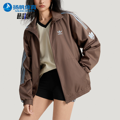 Adidas/阿迪达斯正品三叶草ADICOLORTRACKTOP经典夹克外套KV8875