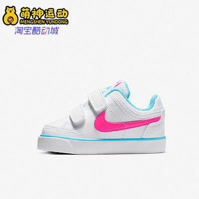 耐克婴童低帮休闲板鞋