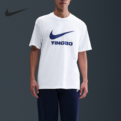 Nike/耐克正品夏季男士足球俱乐部休闲简约经典短袖T恤IU7243-100