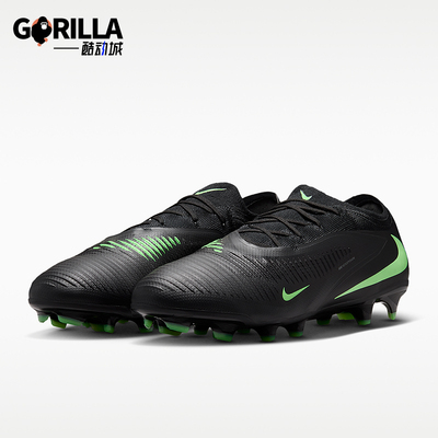 Nike/耐克正品Phantom 6 Pro男士低帮运动足球鞋HJ4122-001