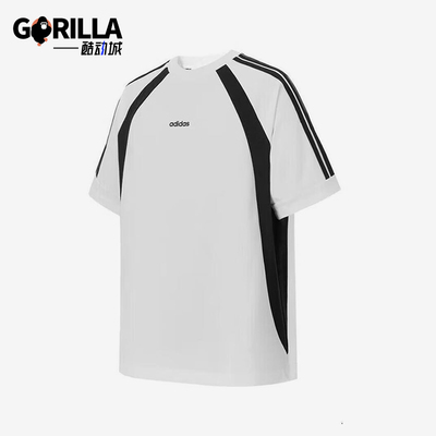 Adidas/阿迪达斯正品2025夏季款男士经典拼接宽松透气短袖KB8558
