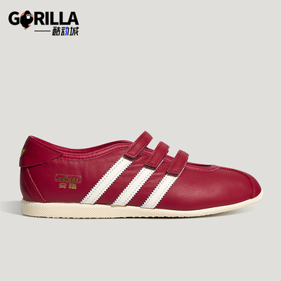 Adidas/阿迪达斯正品四季款三叶草女士经典耐磨舒适休闲鞋KH6224