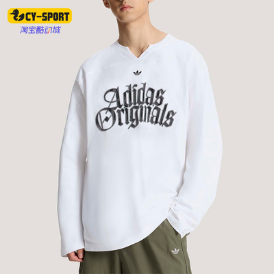 Adidas/阿迪达斯正品三叶草男士字母日常运动宽松长袖T恤KT3037