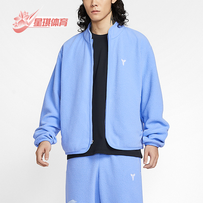 Nike/耐克正品2025冬季款男士日常立领保暖篮球外套IM4865-494