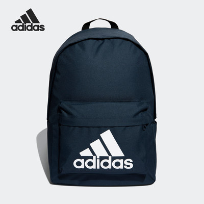 Adidas阿迪达斯正品男女拉链插袋暗格日常出行双肩背包GL0933