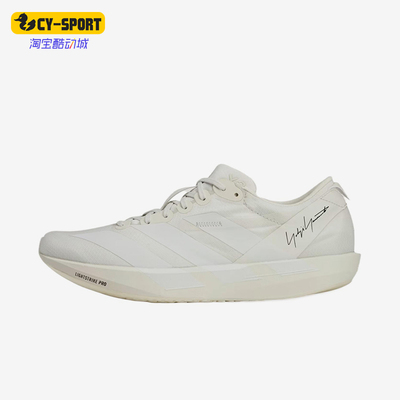Adidas/阿迪达斯正品Y-3 Adios 9男女同款低帮跑步鞋JR6653