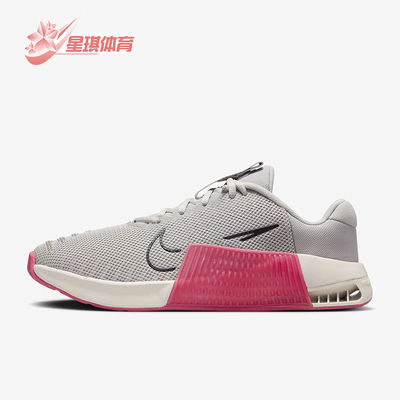 Nike/耐克女士运动训练鞋