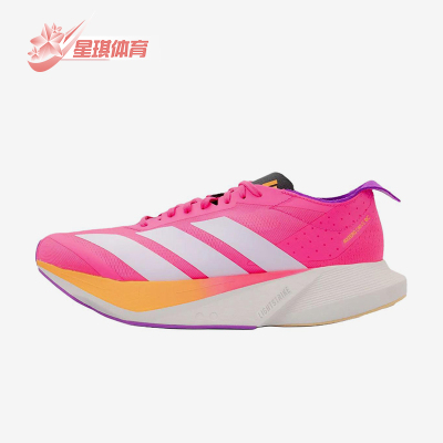 Adidas/阿迪达斯正品新款女粉白色竞速路跑经典马拉松跑鞋JR6958