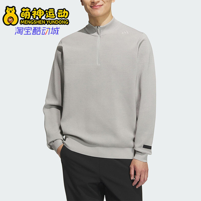 Adidas/阿迪达斯正品2025秋季款男士日常运动立领套头衫KC5938