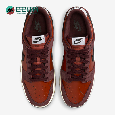 Nike/耐克正品Dunk Low男士运动低帮经典透气休闲板鞋IB6399-600