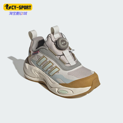 Adidas/阿迪达斯正品CLIMAWARM儿童轻便缓震耐磨低帮运动鞋JR2146
