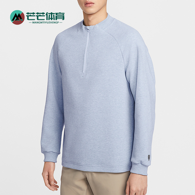 Nike/耐克正品Par Therma-FIT男士休闲高尔夫套头衫IB0304-486