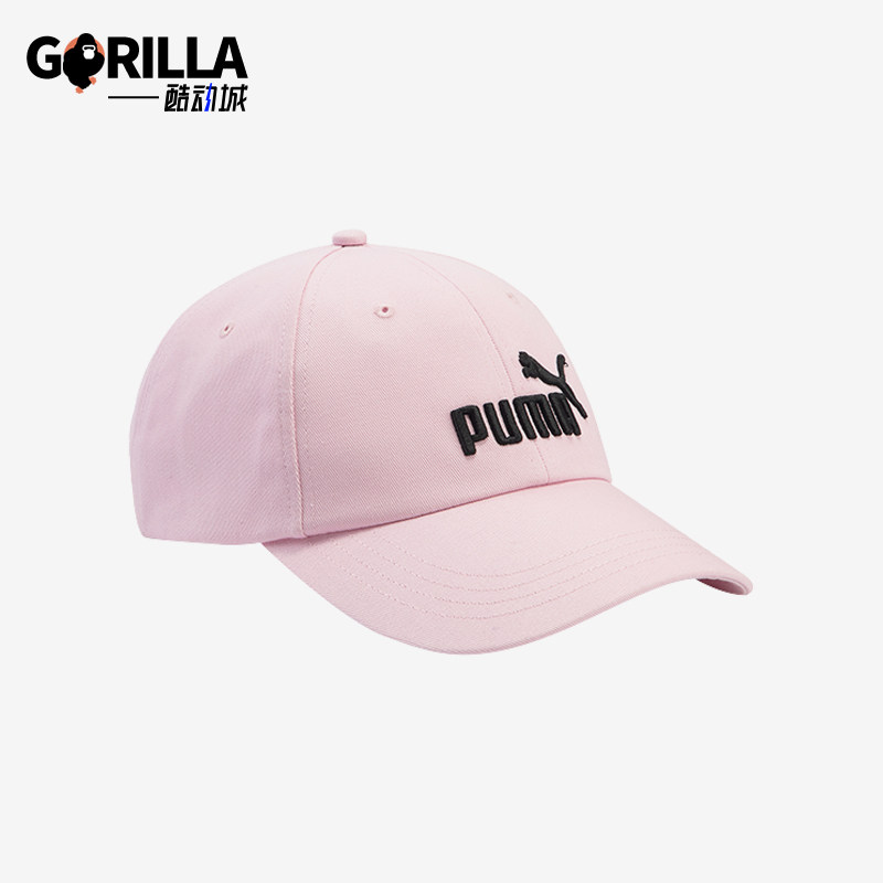 Puma/彪马正品新款男女同款经典运动休闲防晒遮阳棒球帽025907-04