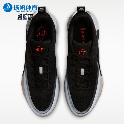 Nike/耐克正品S.T. GLOW EP男士低帮运动缓震篮球鞋II2284-005