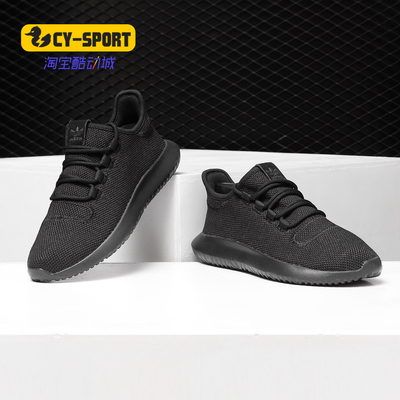 Adidas/阿迪达斯正品KIDS 经典鞋秋季男大童经典鞋 CP9468