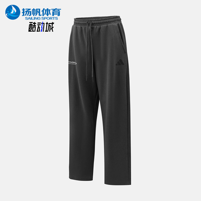 Adidas/阿迪达斯正品新款男女黑色亲肤经典休闲运动长裤KR2579